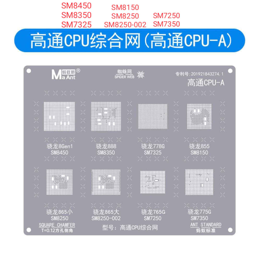 S k Trade International
