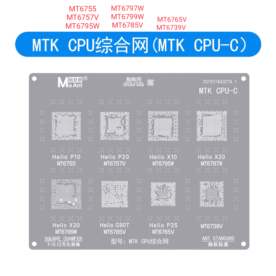 S k Trade International